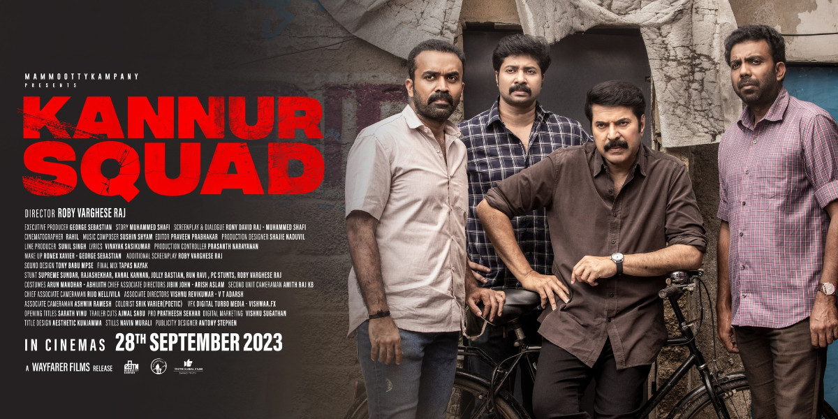 Chithra Cineplex Mannur