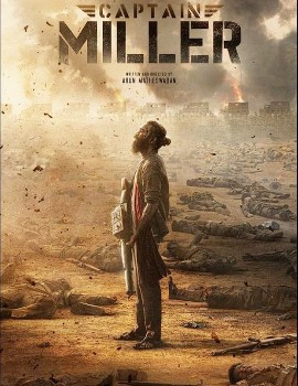 Chithra Cineplex Mannur